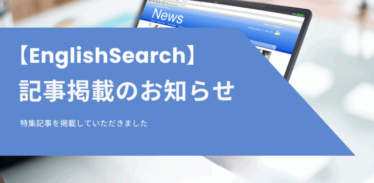 【2024年最新版】TOEFL ITPとは？TOEFL iBTとの違い・試験内容・スコア換算を徹底解説 - LOOPAL