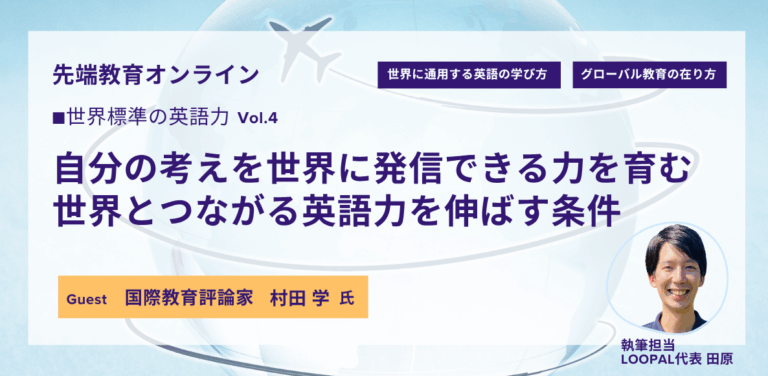 【2024年最新版】TOEFL ITPとは？TOEFL iBTとの違い・試験内容・スコア換算を徹底解説 - LOOPAL