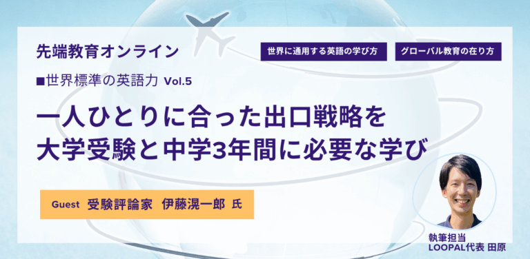 【2024年最新版】TOEFL ITPとは？TOEFL iBTとの違い・試験内容・スコア換算を徹底解説 - LOOPAL